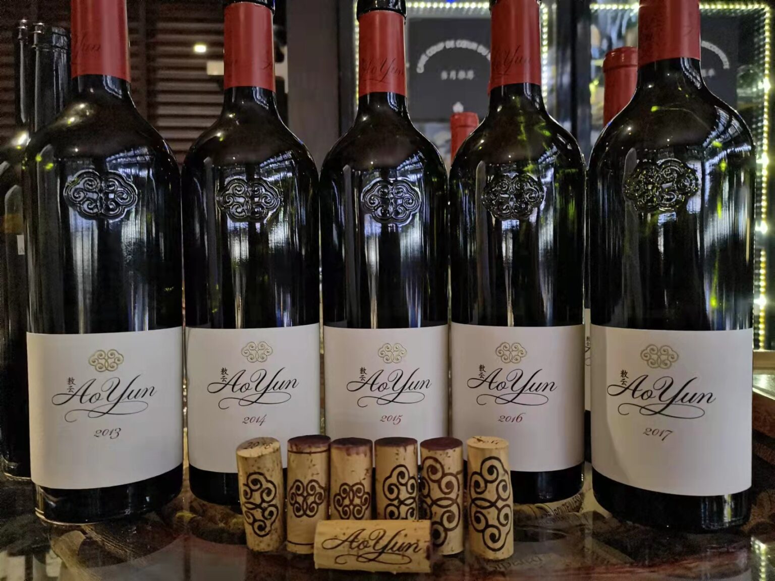Ao Yun, A Chinese First Growth: The Complete Vertical – TerroirSense ...