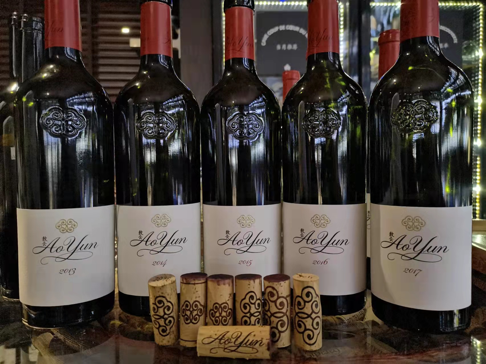 Ao Yun, A Chinese First Growth: The Complete Vertical – TerroirSense ...