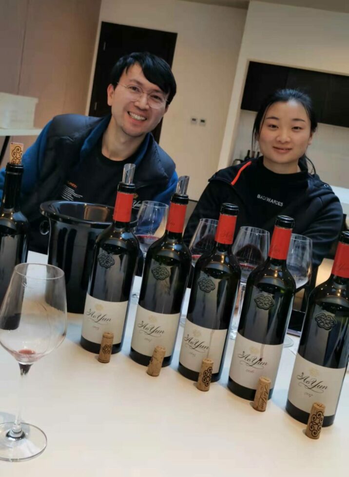 Ao Yun, A Chinese First Growth: The Complete Vertical – TerroirSense ...