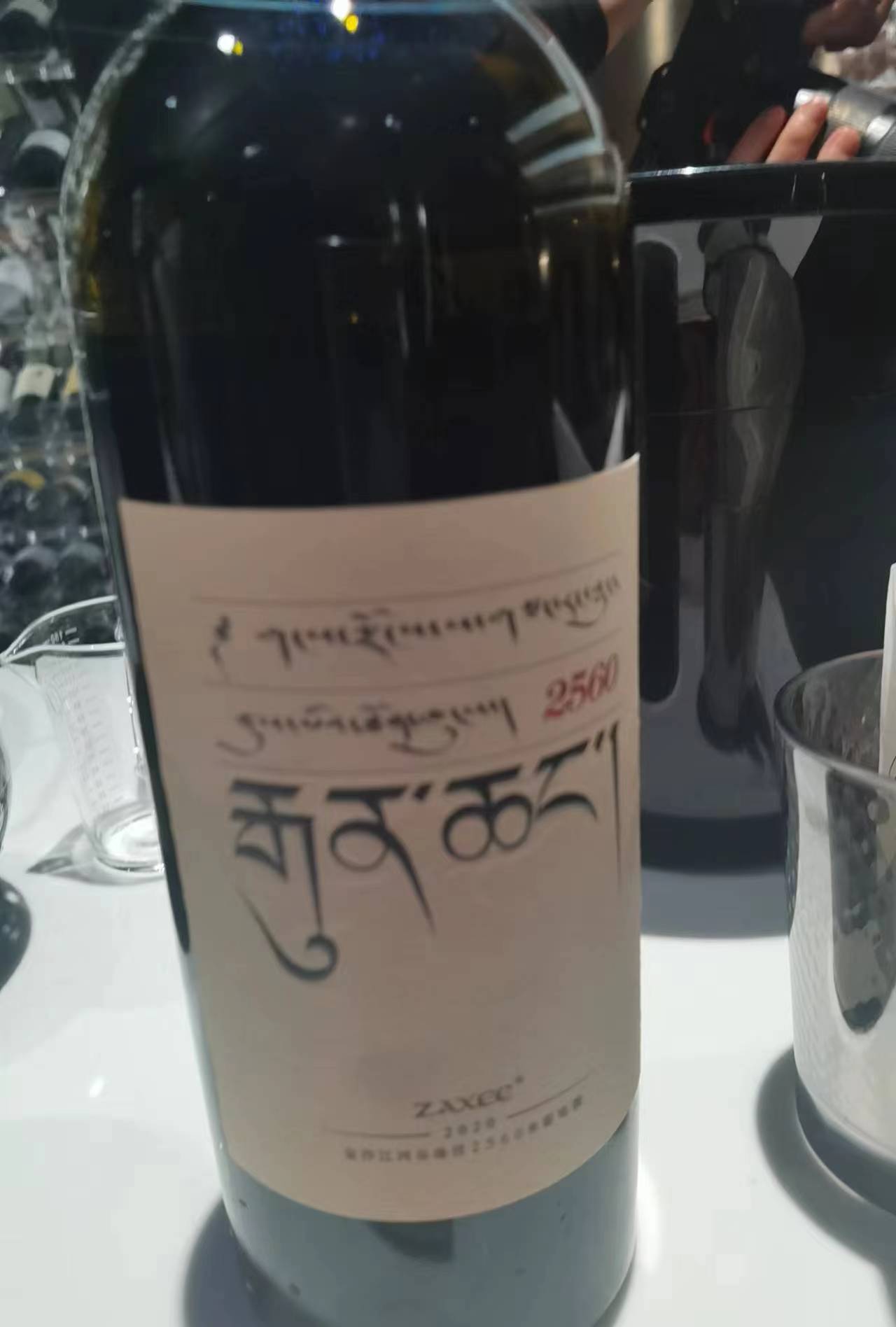 New and Old Releases of Exciting, Must-Try Chinese Wines – TerroirSense ...