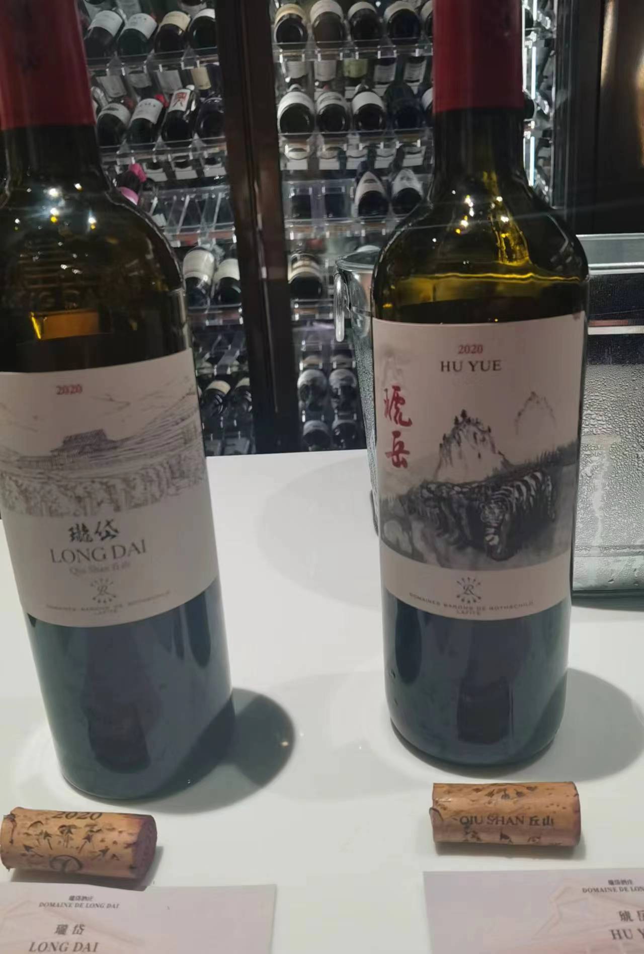 New and Old Releases of Exciting, Must-Try Chinese Wines – TerroirSense ...