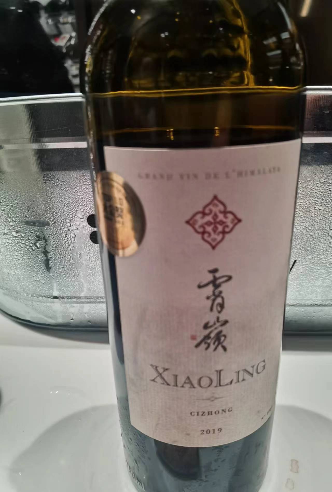 New and Old Releases of Exciting, Must-Try Chinese Wines – TerroirSense ...